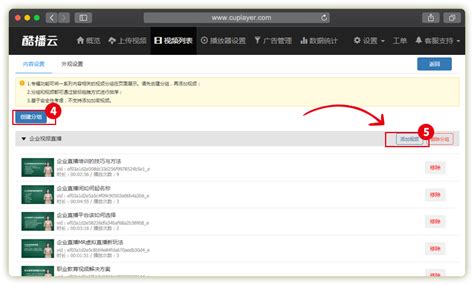 批量视频如何做成一个二维码（分步骤教程）视频号合集二维码 Csdn博客