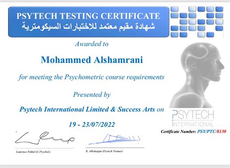 Mohammed Alshamrani On Linkedin I Am Delighted To Announce That I Have Successfully Earned The
