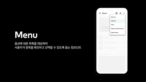실무에 무조건 써먹는 핵심 Ui 컴포넌트 16개 오픈패스 블로그 Openpath Blog