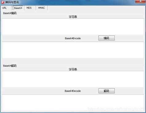 Delphi编码与签名【url编码与解码，base64编码与解码，md5加密，hmac Sha1、hmac Sha224、hmac