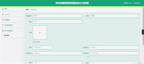 Java计算机毕业设计（附源码）学生档案管理系统的设计与实现（ssmmysqlmavenlw文档）学习档案管理系统java Csdn博客