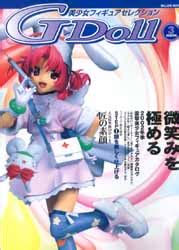 G Doll Archonia Com