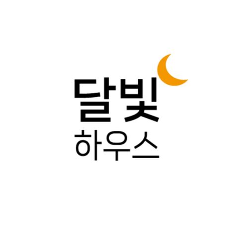 달빛하우스 Youtube