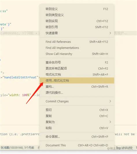Vscode插件prettier格式化vue不生效排查1 方法1 首先配置， 更改完配置后 会自动在当前编辑器根目录 生 掘金