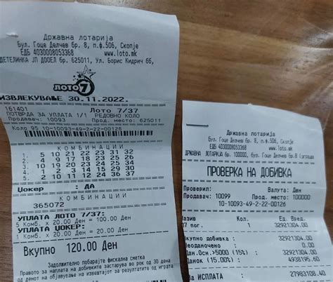 ОД СТЕЧАЈКА ДО МИЛИОНЕРКА Ова е Македонката која доби СЕДУМКА НА ЛОТО