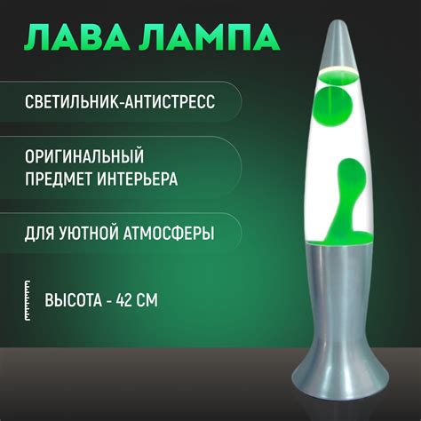Напольные лава-лампы - купить по выгодной цене в интернет-магазине OZON