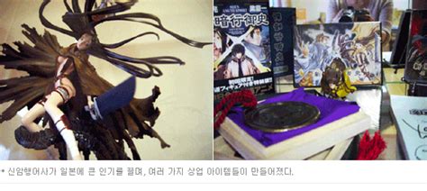 일본 애니메이션 업계에 진출한 국내 최초 만화 스토리 작가