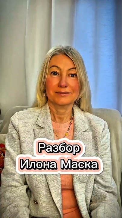 Что скрывают симптомы Илона Маска Youtube