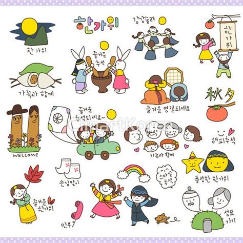 교구에 있는 핀