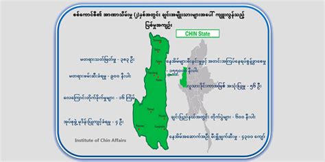 Dvb ၂ နှစ်အတွင်း ချင်းလူမျိုး ၃၈၀ ကျော် သတ်ဖြတ်ခံရ၊ စစ်ရှောင် ၉၀ ၀၀၀