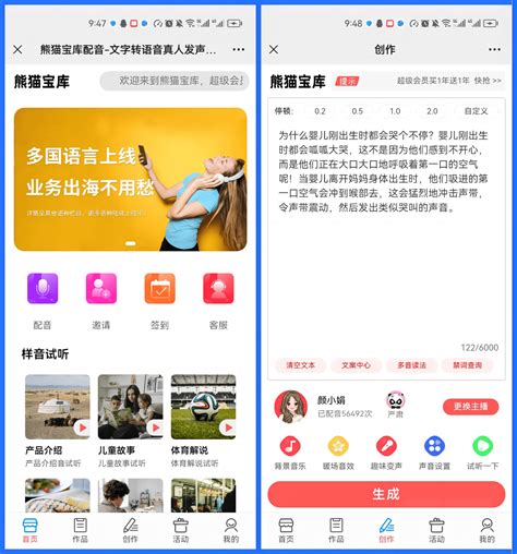 有什么好用文字转语音软件?推荐5款声音不错的文字转语音软件阿里云技术发音 有什么好用文字转语音软件?推荐5款声音不错的文字转语音软件阿里云技术发音