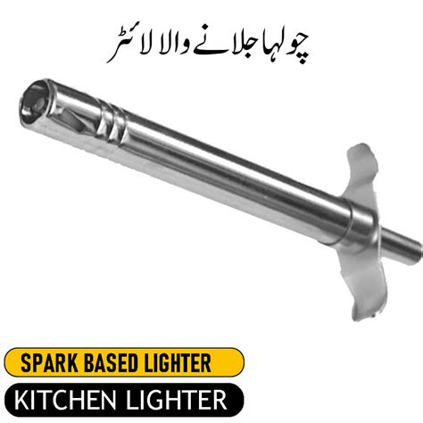 Buy Kitchen Stove Gas Lighter In Pakistan Jars Pk