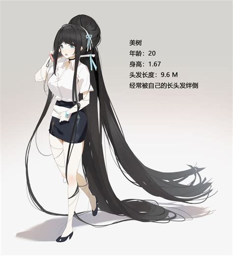 「drawn Dream Hair