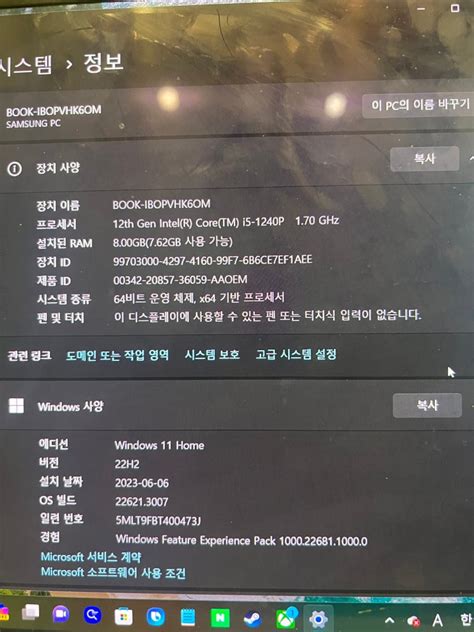 팔월드 램 그래픽 카드 지식in