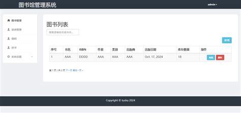 基于django的python Web图书管理系统完整开发过程记录python Django 图书管理系统代码 Csdn博客