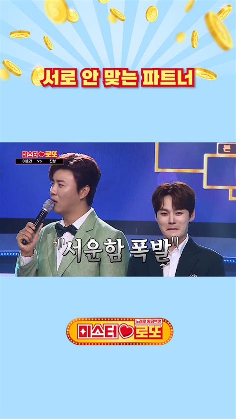 티격태격 오늘의 숏 Beta