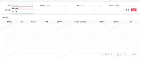 Ant Design Pro V5 ：queryfilter高级筛选组件、table以及pagination组件结合实现查询。antd Queryfilter 查询事件 Csdn博客