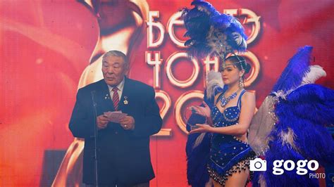 Бөртэ чоно наадмын фото агшин