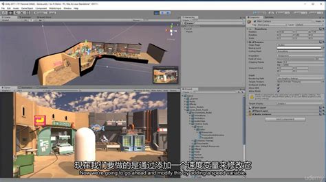 Unity 游戏制作全面入门基础教程 The Ultimate Guide to Game Development with Unity 2019 VeryCG教程