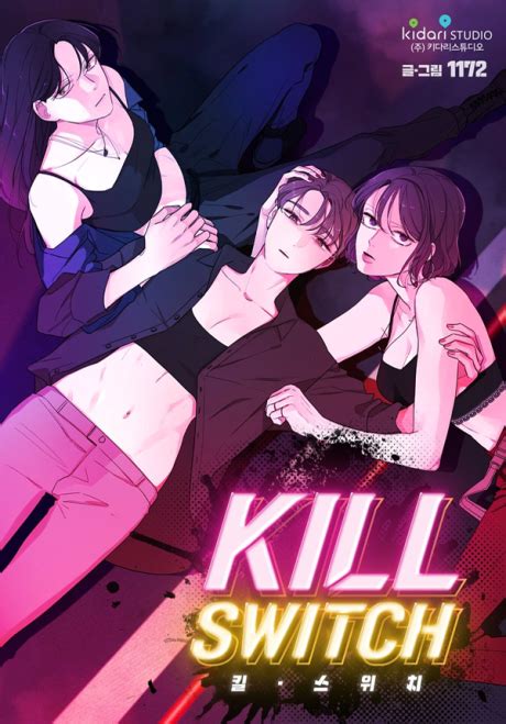 Kill Switch AniList