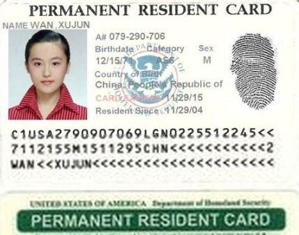 什么是美国绿卡？与美国身份证有区别吗？ 每日头条