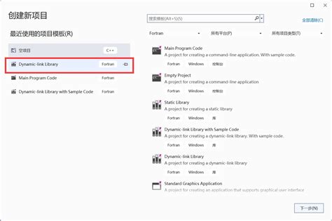 Matlab中通过dll形式调用fortran——一种目前成功的形式 哔哩哔哩