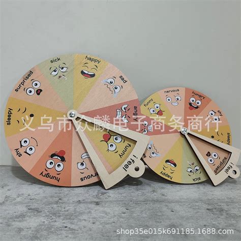Feelings Wheel：木制儿童情感调节轮玩具，开启孩子情绪管理新纪元！ 其他形状认知 淘宝好物网