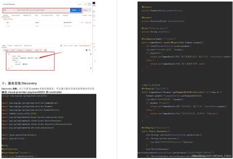 手把手教你，从零开始搭建spring Cloud Alibaba！这份笔记太牛了springjava你猿哥infoq写作社区