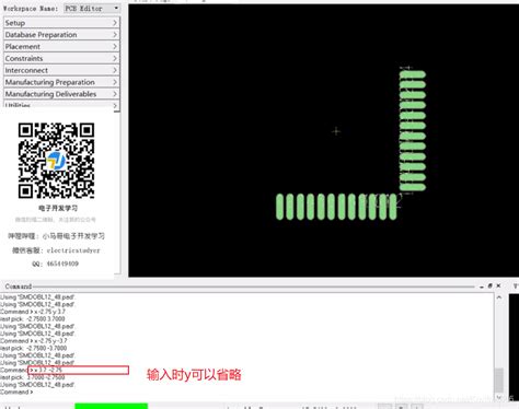 cadence17 2操作使用笔记（二、pcb部分） ncdrill figure csdn博客