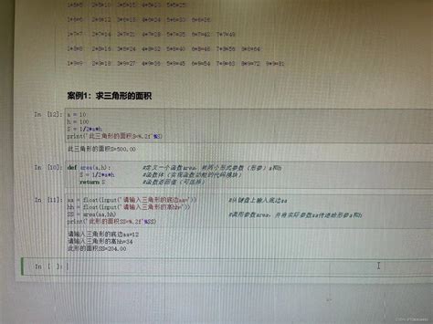 Jupyter的使用以及操作jupyte Csdn Csdn博客