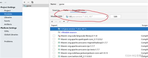 Idea中scala报错compiler Interfacescalac No Compiler Interfacejar In Sbt Home Di Csdn博客