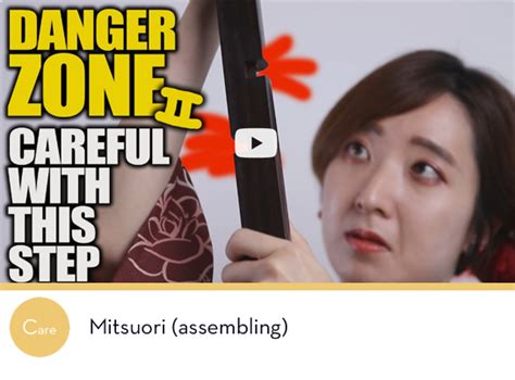 About Tenjin And Cover — Learn Shamisen