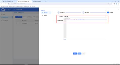 Restcloud数据集成平台 监听sqlserver数据库表，并同步数据到mongodb数据库表详细教程（实战篇）restcloud的数据