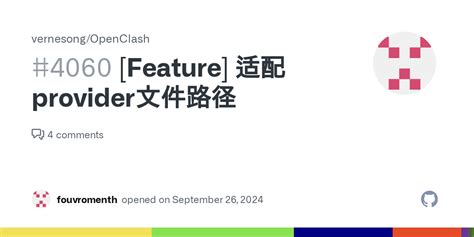 Feature 适配provider文件路径 · Issue 4060 · Vernesongopenclash · Github