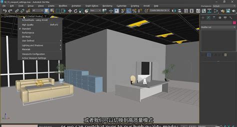 3ds Max 2023初学者建模渲染全面介绍基础教程中英字幕