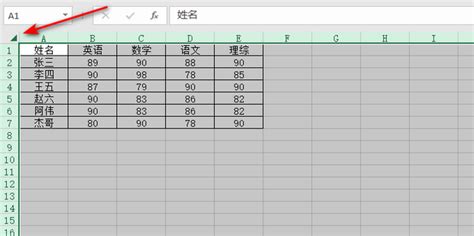 wps excel怎么样把表格完整的复制到另一个表中 360新知