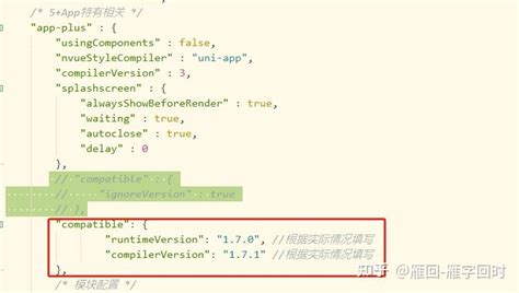 uniapp打包后提示本应用使用hbuilderx 3 4 7 或对应的cli版本编译，而手机端sdk版本是3 5 4，不匹配的版本可能造成