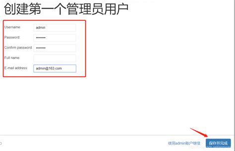 linux上安装jenkins及插件安装失败的解决方法 linux 安装jenkins安装插件失败 csdn博客