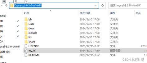 mysql 8 3 0 winx64 安装教程 csdn博客