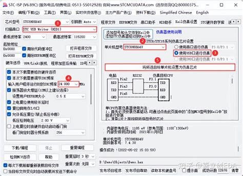 我花20元，做了个单片机最小系统 知乎