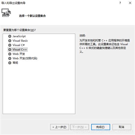 用恢复默认设置的方式解决vs2017界面混乱的问题 vs2017怎么恢复初始界面 csdn博客