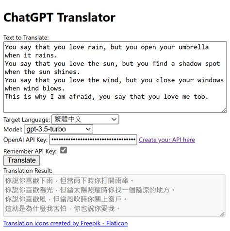 github grasseed chatgpt translator 使用chatgpt api的翻譯文字插件