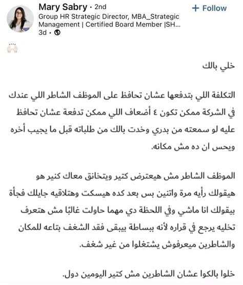 Exactly 💯 Mahmoud Elsayed