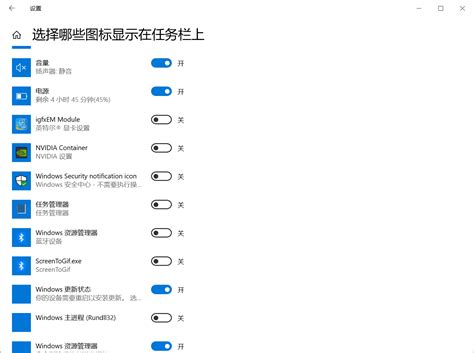 通过Store获取后无法卸载干净 Issue NickeManarin ScreenToGif GitHub