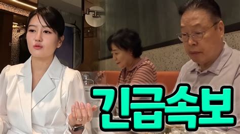 조선의사랑꾼 결혼 8개월 후 이수민은 원혁 부모 집에서 처음 살았다 연말 날에 모든 음식은 이수민 준비했다 시어머니의 한마디에 임신 이수민은 흐느껴 울며 일어나