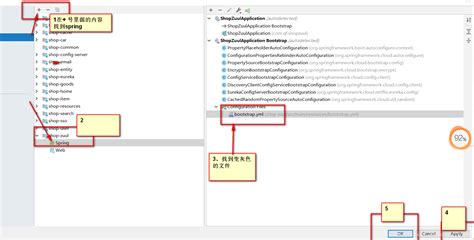 Spring、springmvc 、springcould 等配置文件变灰和配置不显示叶子的解决方案（有图）springmvc命名空间变灰