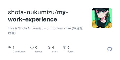 GitHub shota nukumizu my work experience This is Shota Nukumizu s curriculum vitae 職務経歴書