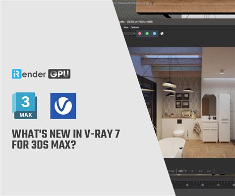 The Best Real Time Rendering Software For 3ds Max With D5 Render 3d