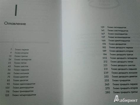 Книга: Привет, давай поговорим - Шэрон Дрейпер. Купить книгу, читать ...