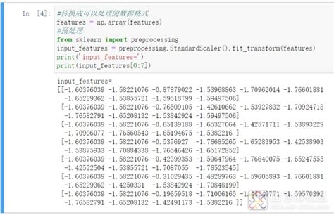 跟姥爷深度学习1，浅用tensorflow做个天气预测 面包板社区